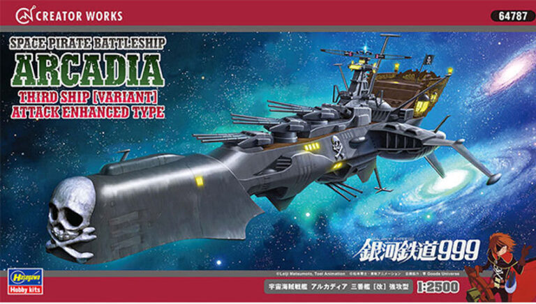 Modellino Hasegawa SPACE PIRATE BATTLESHIP ARCADIA KIT 1:2500 - Arcadia ...